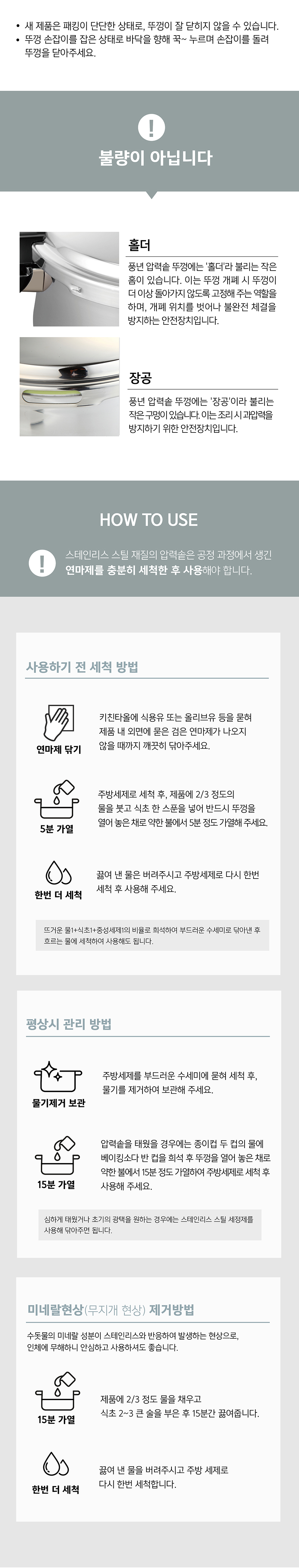 PN풍년